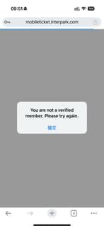 interpark global 的相關討論與真實心得｜Dcard