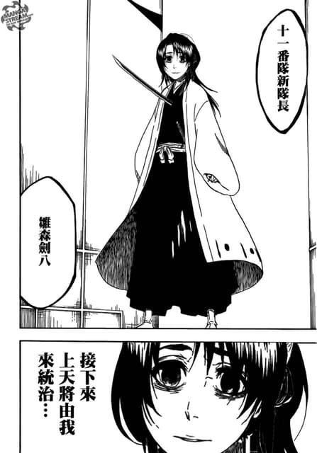 不管看幾遍都覺得日番谷很可憐 - B19 留言 | Dcard