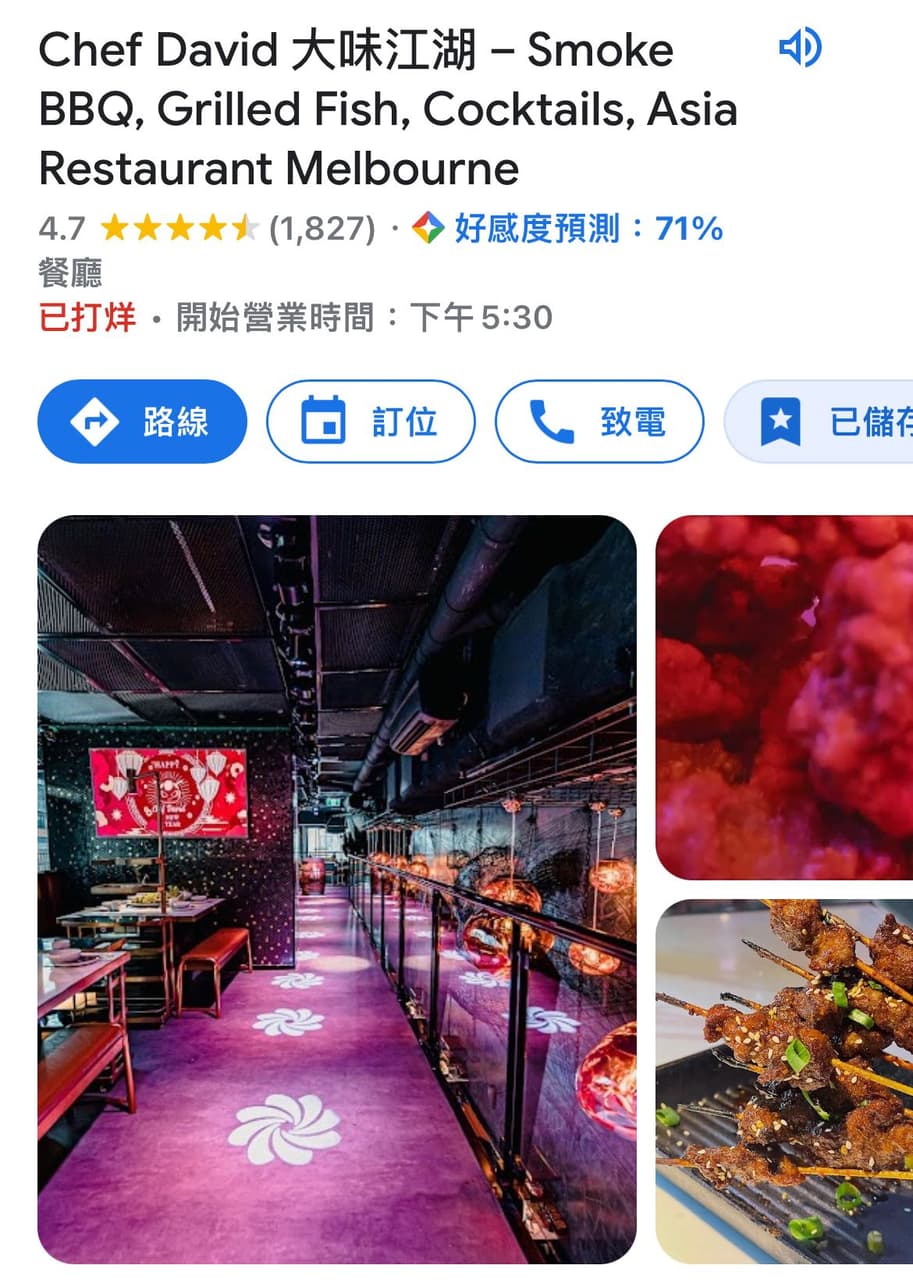 #打工度假 墨爾本CBD吃喝玩樂逛五星踩點分享總整理 - 海外工作板 | Dcard