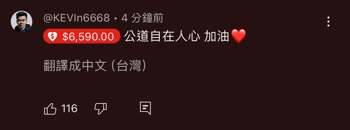 #集中討論 眾量級Andy老師爆料 - B168 留言 | Dcard