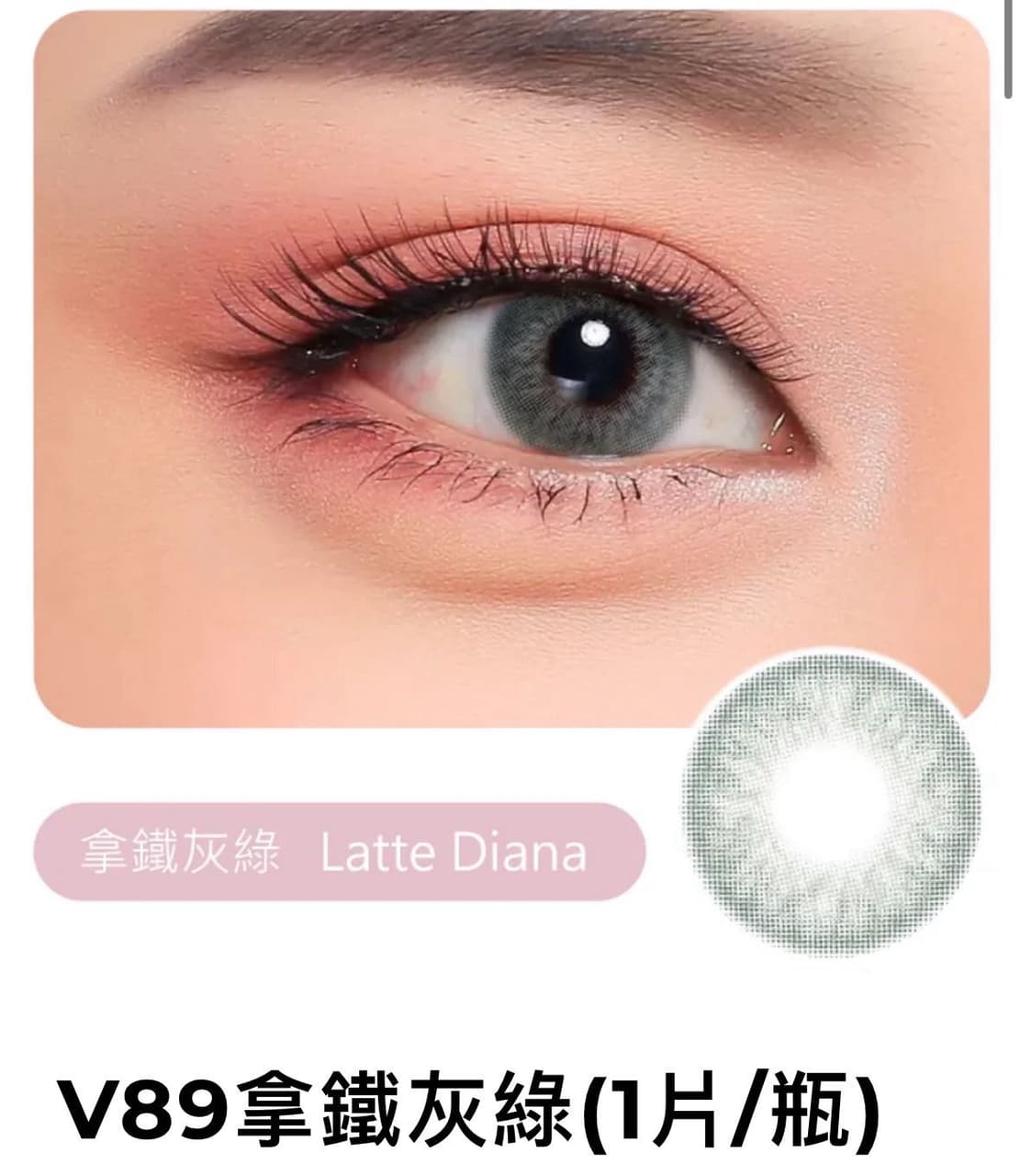 🇰🇷混血高顯色 | 五款Vlens月拋美瞳實戴分享 - 隱形眼鏡板 | Dcard