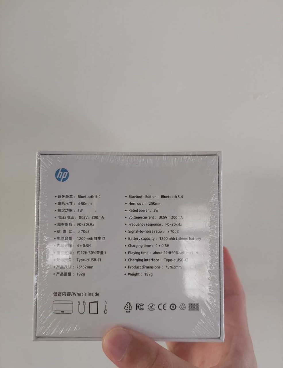 #我要賣 全新HP惠普可攜式藍牙音箱 星辰白露 - 二手交易板 | Dcard