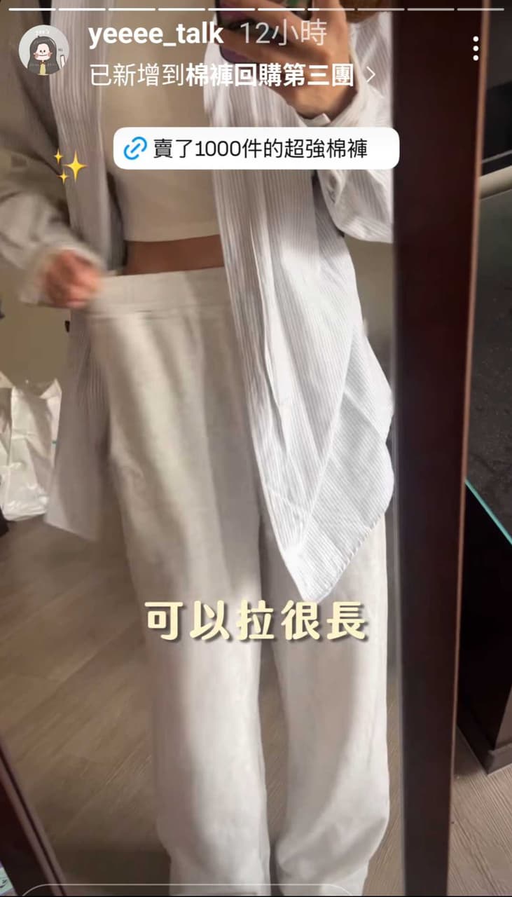 YY棉褲團！ - 屏東大學板 | Dcard