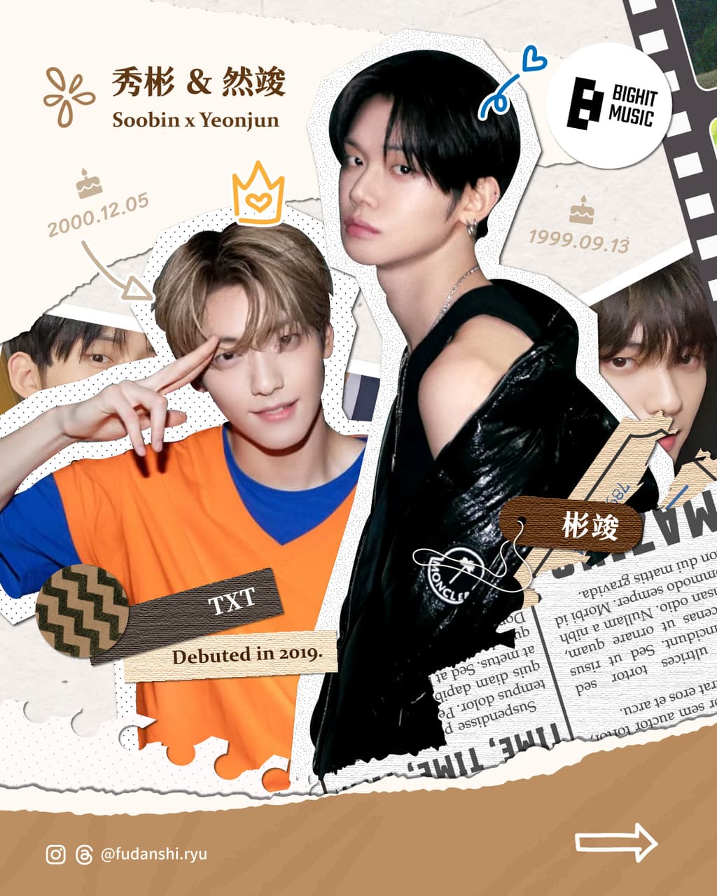 #分享 【懶人包】你嗑過這些KPOP男團CP嗎？ - 追星板 | Dcard