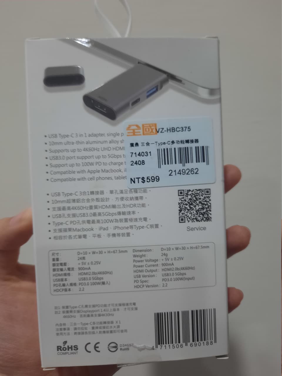 #我要賣 售九成新 - 二手交易板 | Dcard