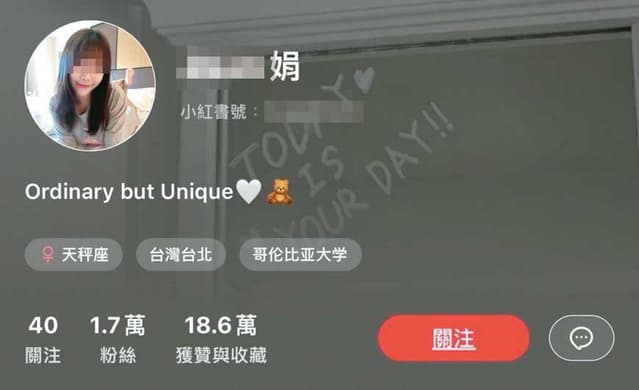 學霸網紅偷吃姨丈！身世起底擁台北最大礦場 鹹濕性愛筆記曝光 - 閒聊板 | Dcard