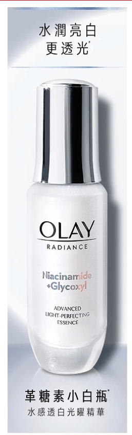 OLAY歐蕾高效透白光曜精華，今天在限時特價喔！ - 宜蘭宋仲基 (@nevergiveupwin) | Dcard