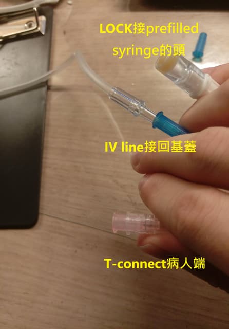 IV lock的使用.. - 護理板 | Dcard