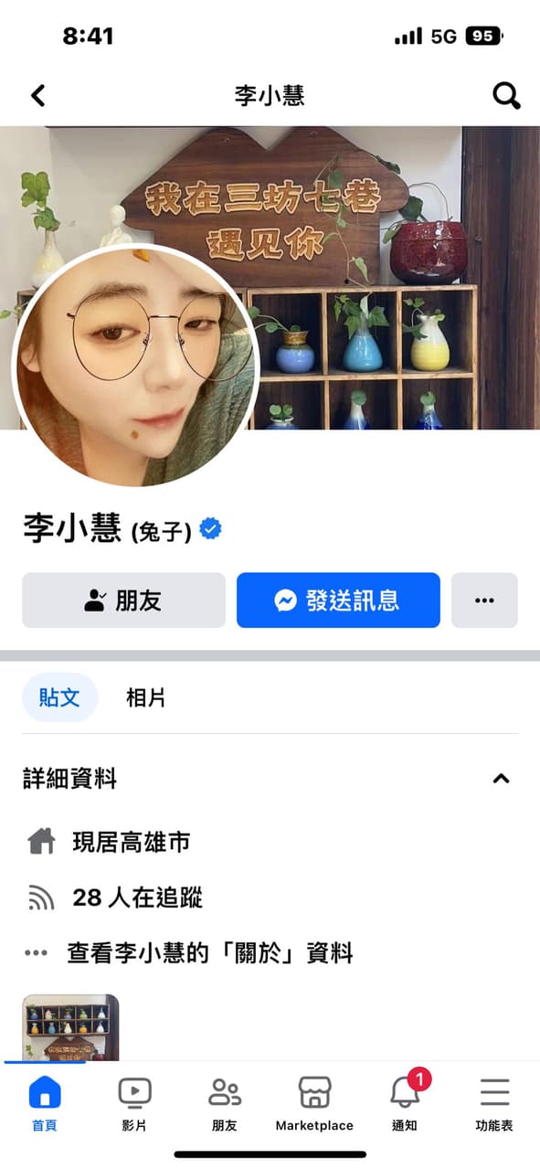 這個女人真的很可惡 匯款給他遲遲不出貨各種理由拖延 甚至後面人直接搞失蹤 幹嘛要騙人家辛苦錢真的很過分欸 網路購物板 Dcard