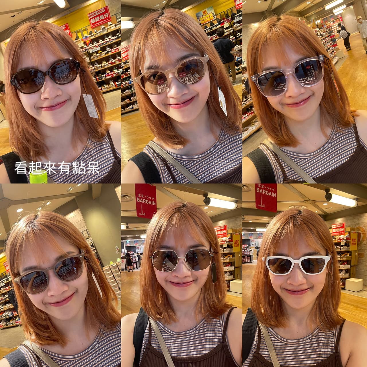 173cm女生五天日本穿搭🇯🇵 - 恩琪N7 (@enqi.er) | Dcard