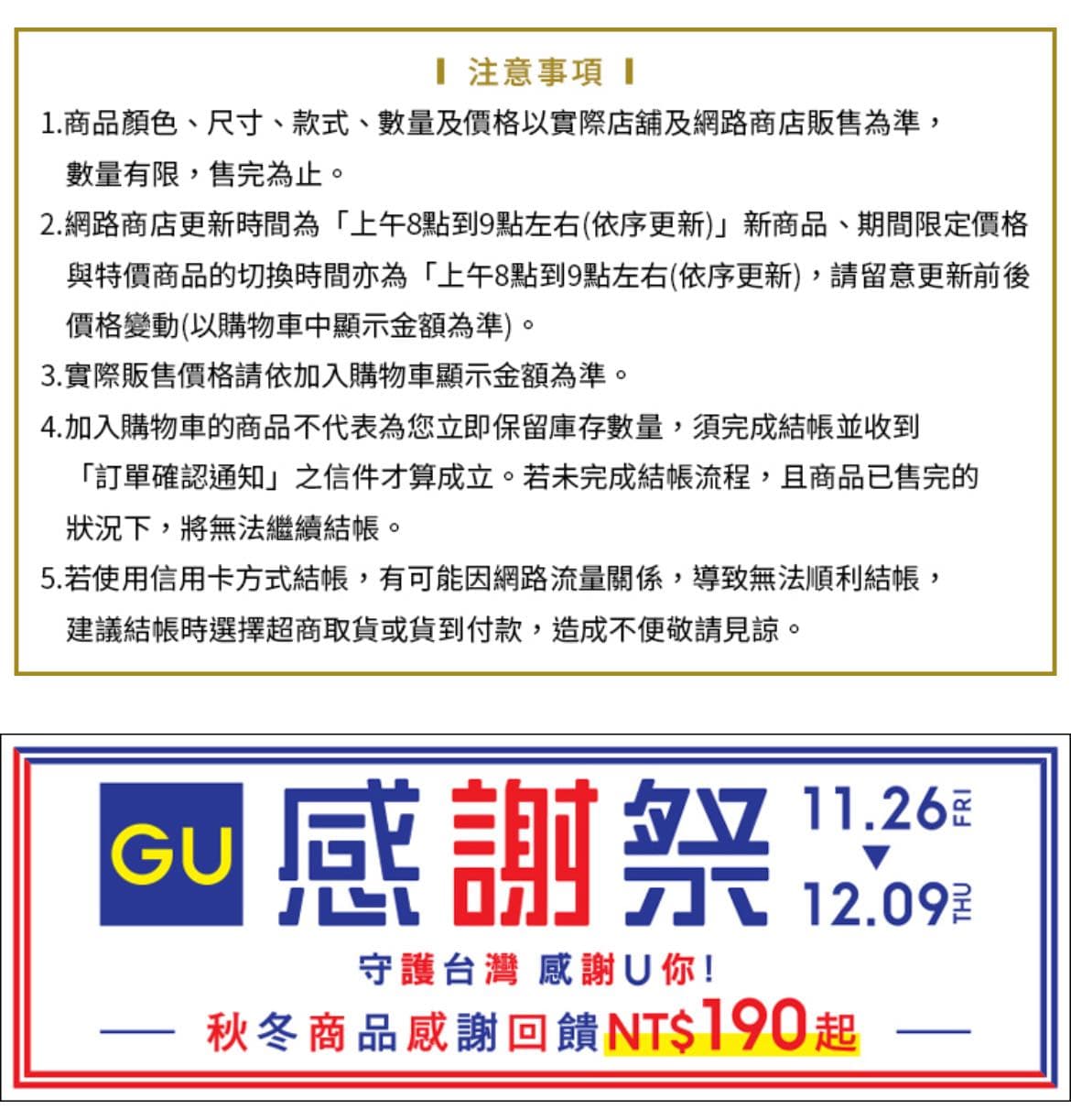 等我把它帶回家的UQ羊羔毛外套🐑 - B206 留言 | Dcard