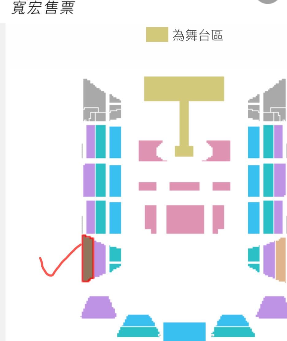 原讓 票券交流板 Dcard