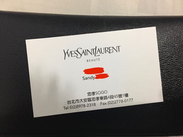 忠孝sogo ysl天使櫃姐 - 美妝板 | Dcard