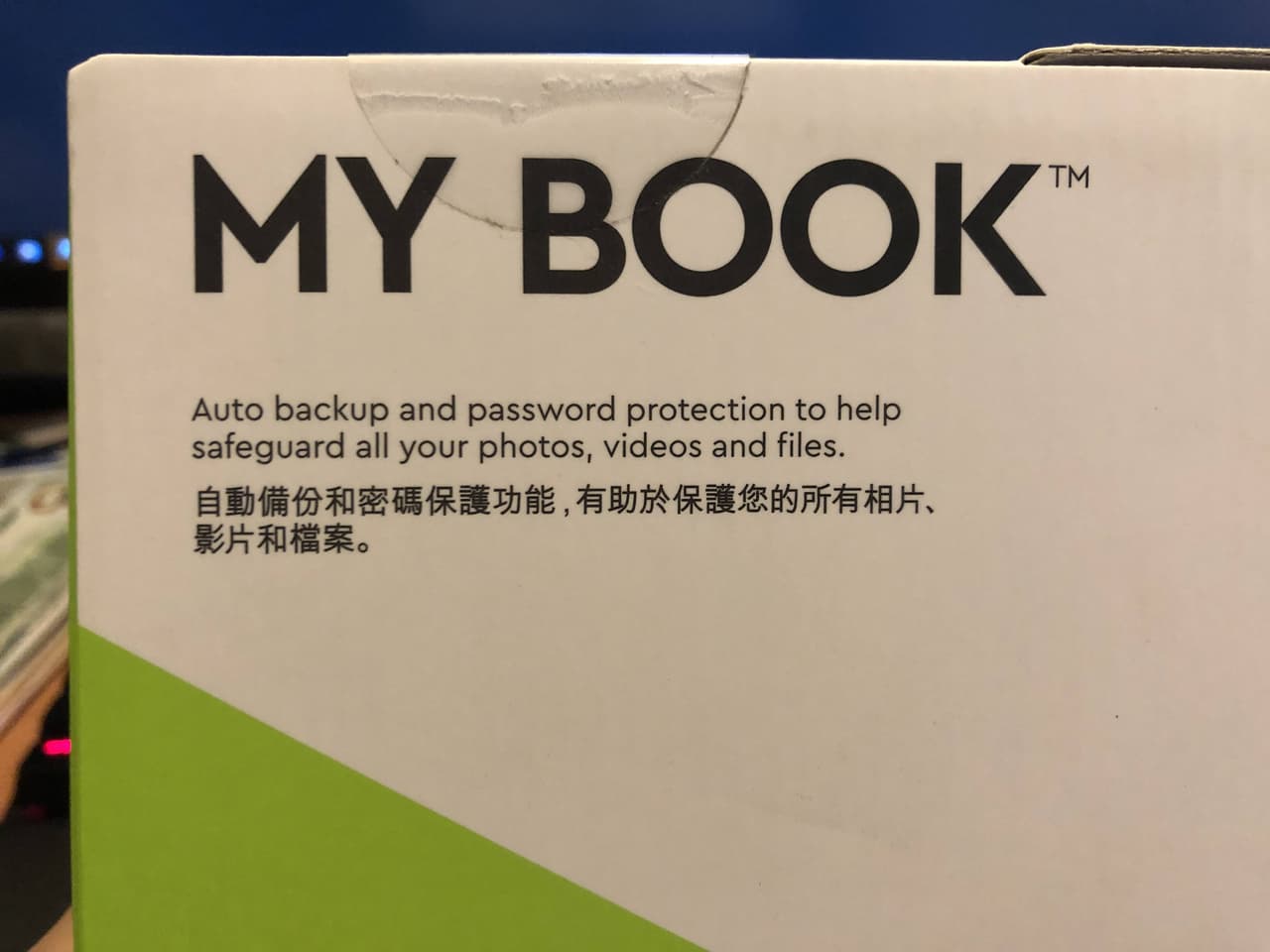 #開箱 電腦的書櫃 WD My book 8TB 開箱 - 3C板 | Dcard