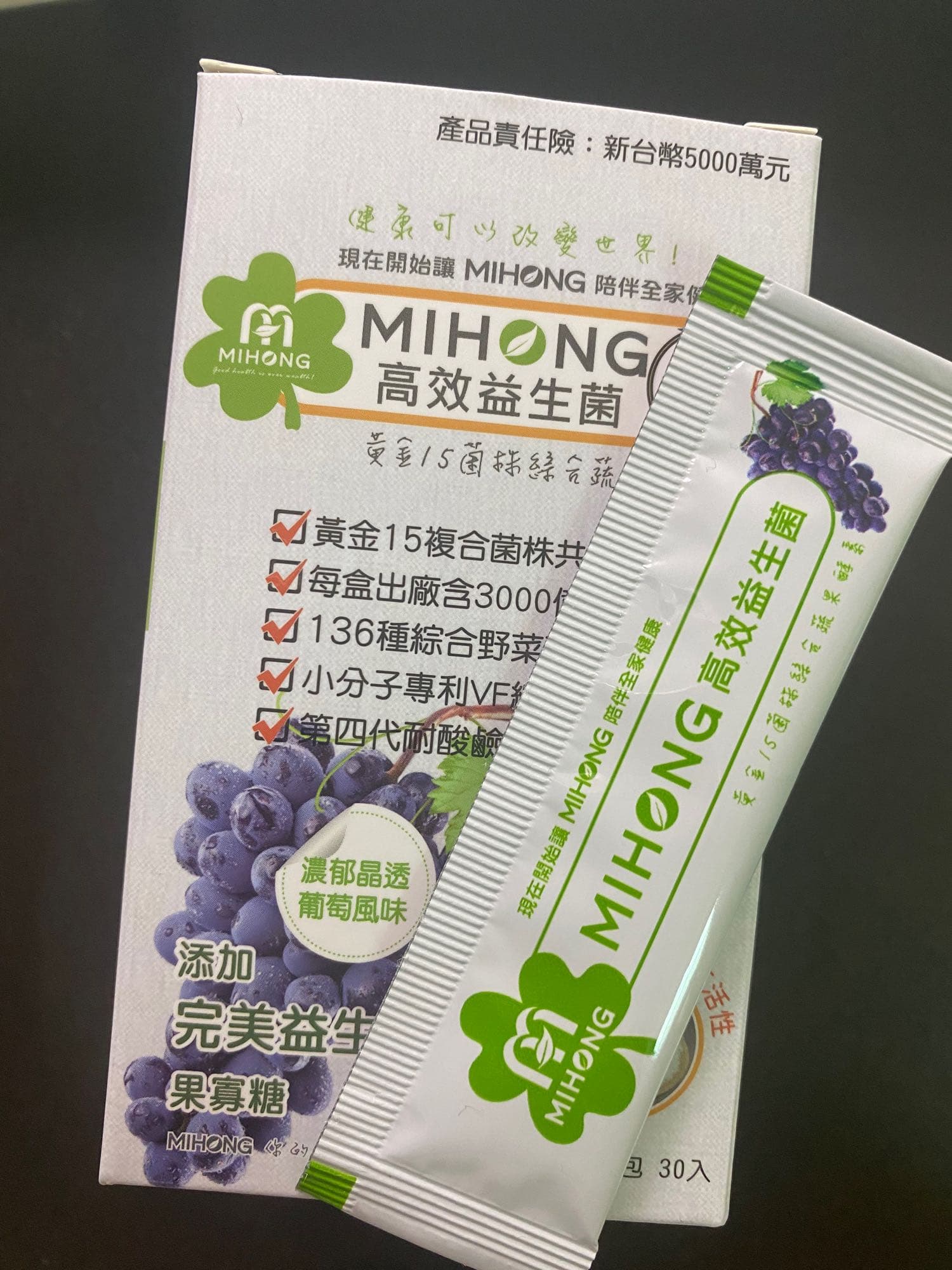 1/3好物保健日 MIHONG®｜高效益生菌 單盒 - 美食板 | Dcard 好物研究室