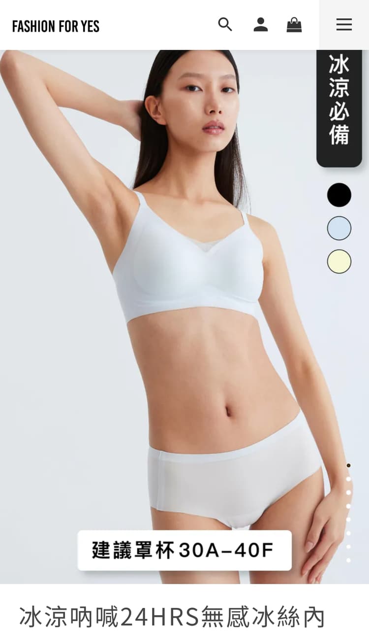 24HRS內衣-大碼實穿心得(85/38F,90/40E) - 女孩板 | Dcard