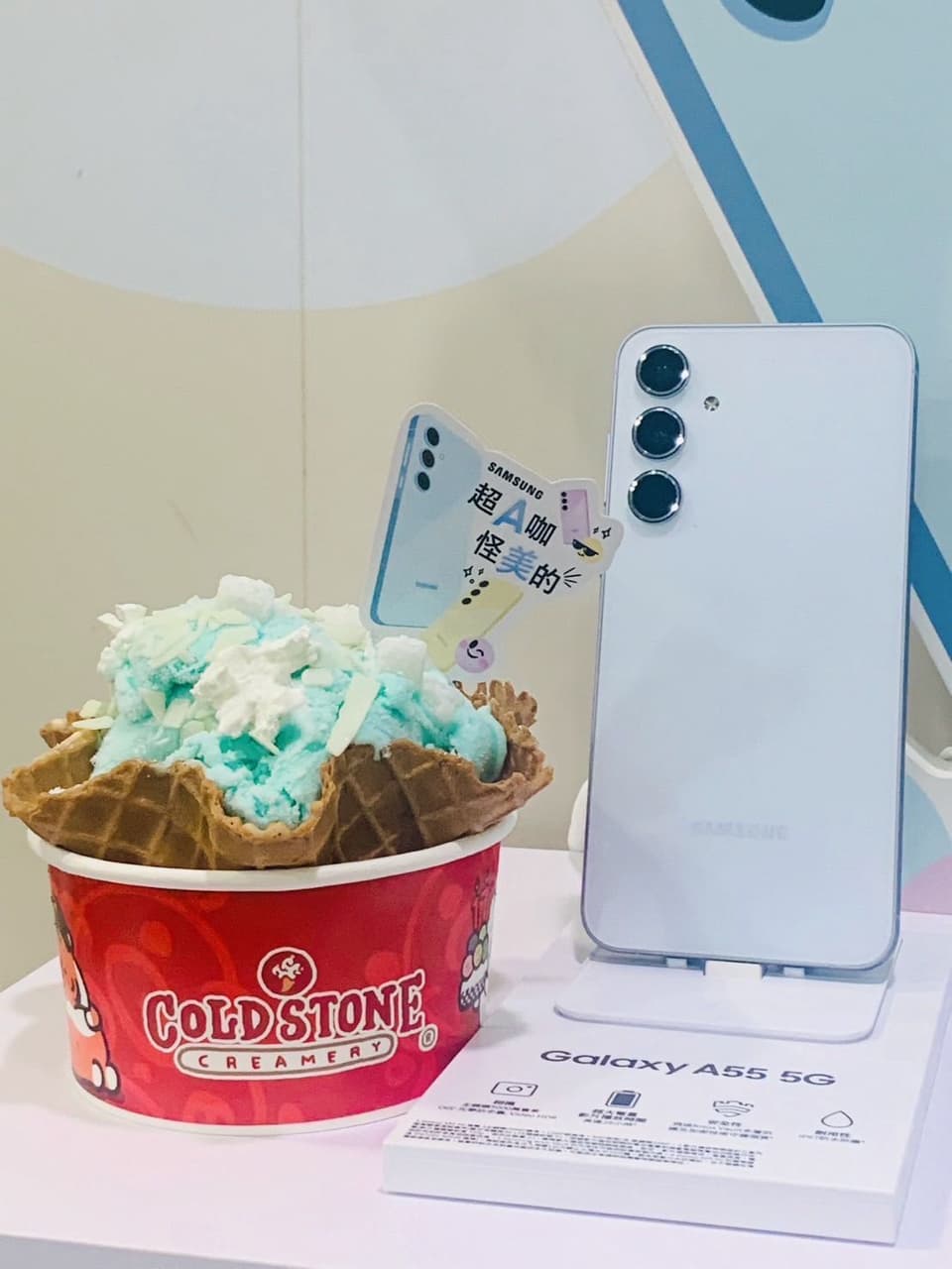 Samsung Galaxy A55 5G x COLD STONE 聯名冰淇淋 - -很傲嬌的處女代表- (@ji3g479gold) | Dcard