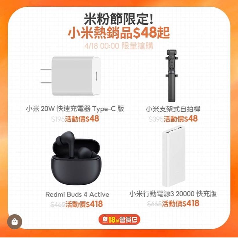 𝟰𝟭𝟴限定價格總整理(商品連結在內文) - 花錢買快樂·省錢分享 (@ru_2001) | Dcard