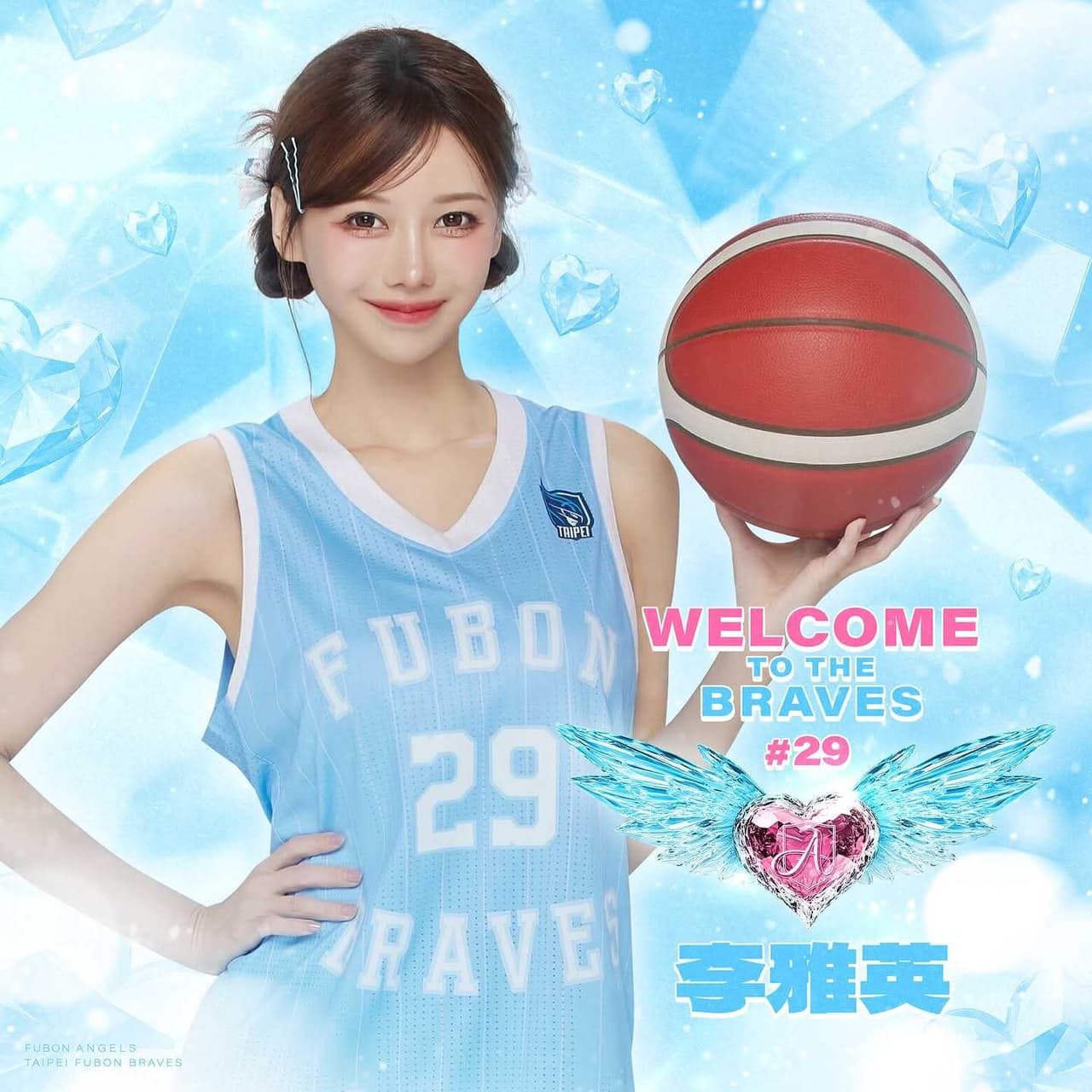 雅英棄暗投明加入PLG大家庭 - 籃球板 | Dcard