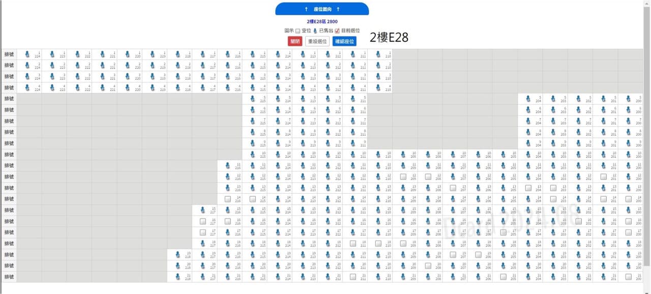 #分享 高雄世運看台座位號碼 - 追星板 | Dcard