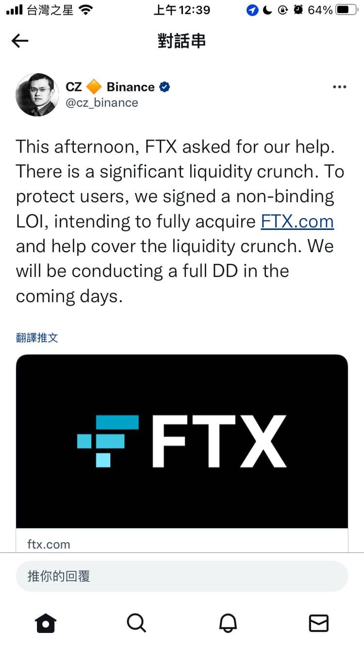 #技術分析 FTT空 （已收工 - 區塊鏈板 | Dcard