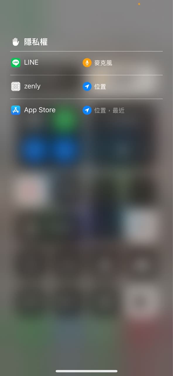 Zenly - 閒聊板 | Dcard