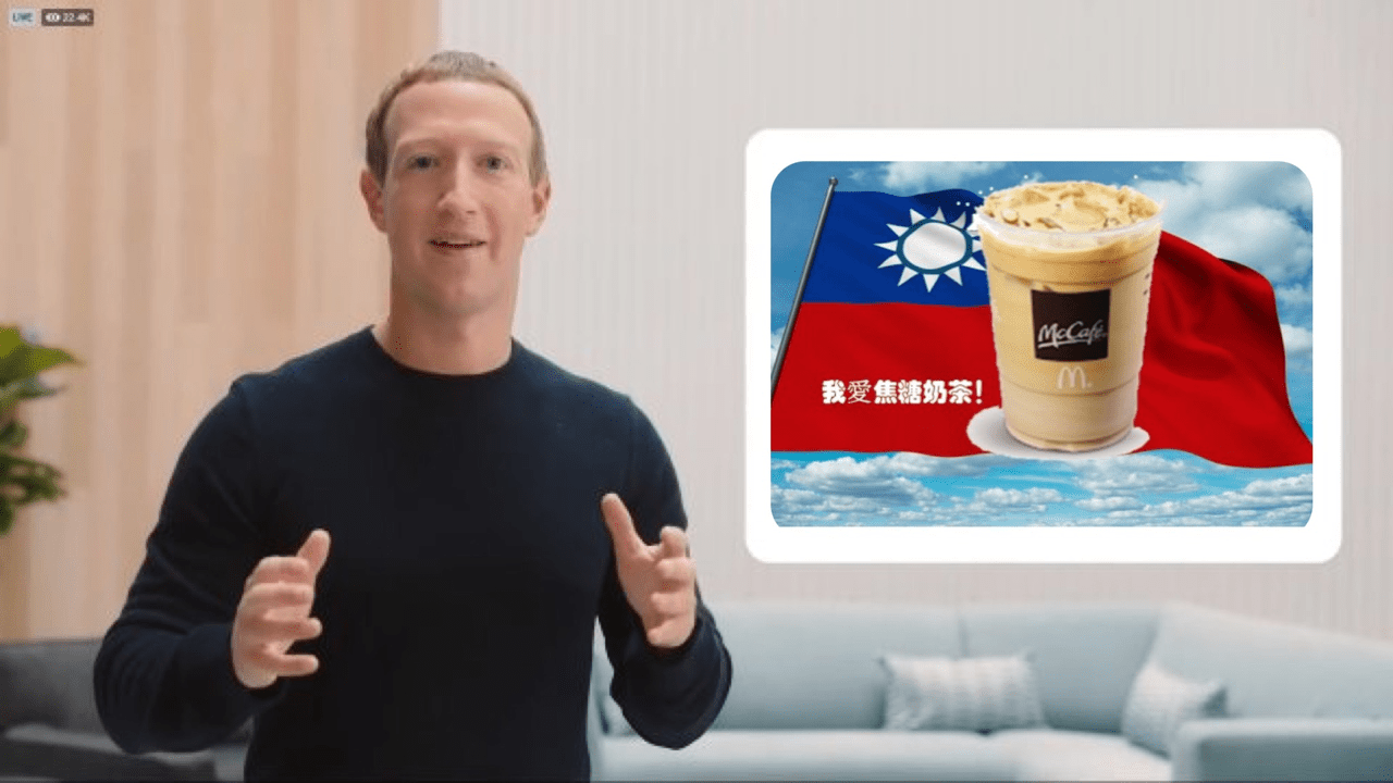 麥當勞焦糖奶茶 3/27 回歸！這一刻我們等了六年😭 - 美食板 | Dcard