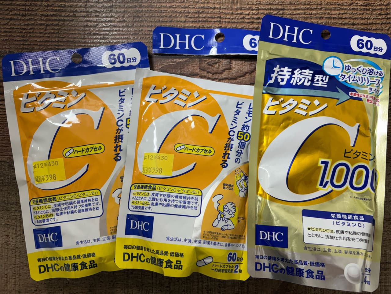 #我要賣 DHC維他命C - 二手交易板 | Dcard