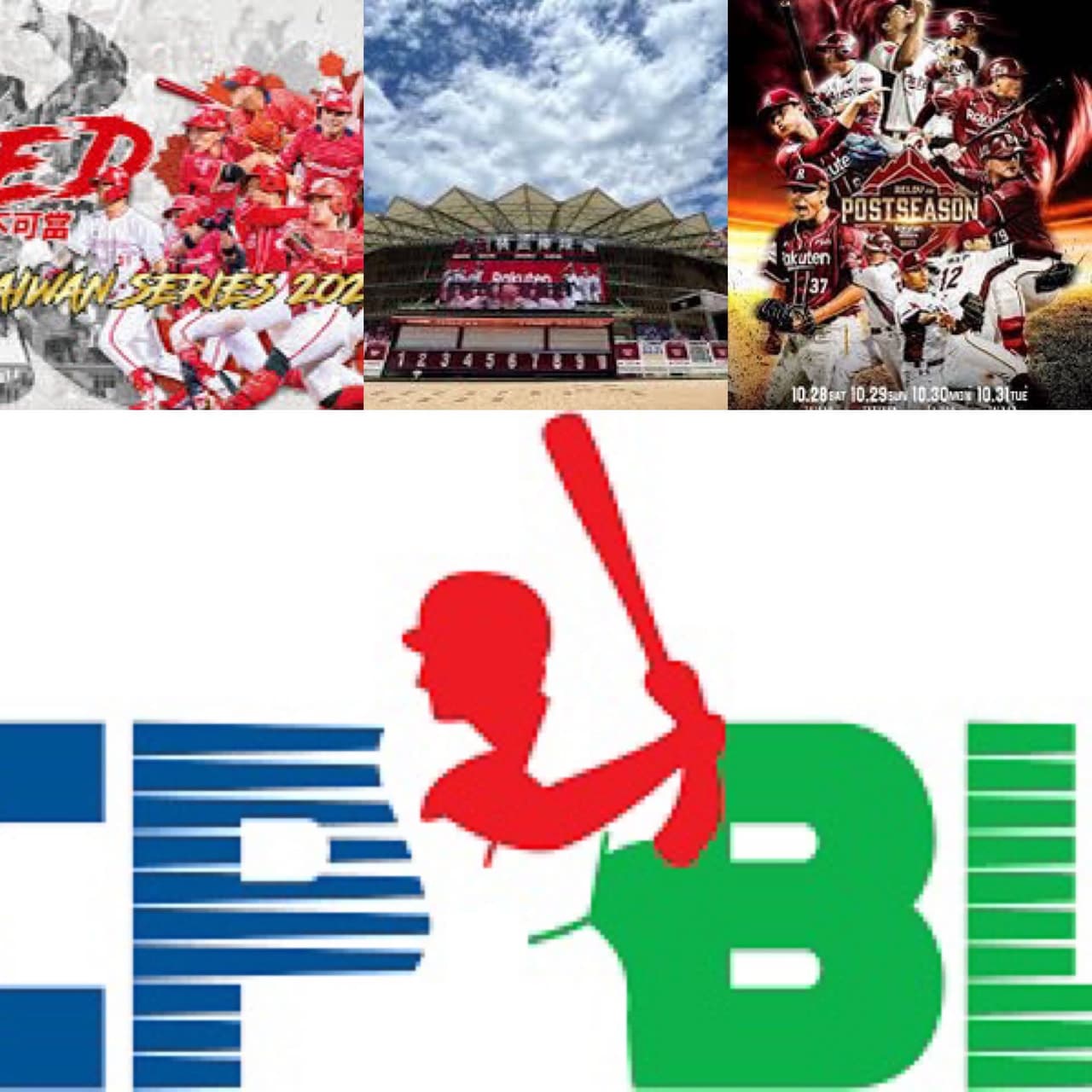 2023.11.8 CPBL 台灣大賽 G4 味全龍(1)🐲 vs. 樂天桃猿(2) 🦍 賽事討論區 - 中職板 | Dcard