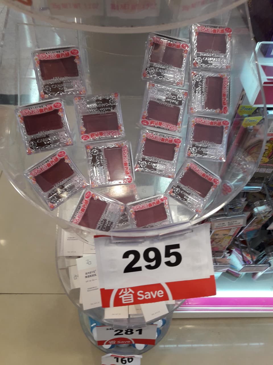 #情報 滿滿的pw38 - 美妝板 | Dcard