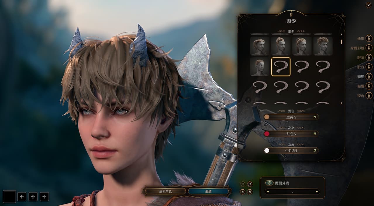 【MOD分享】外觀&服裝mod - 柏德之門板 | Dcard