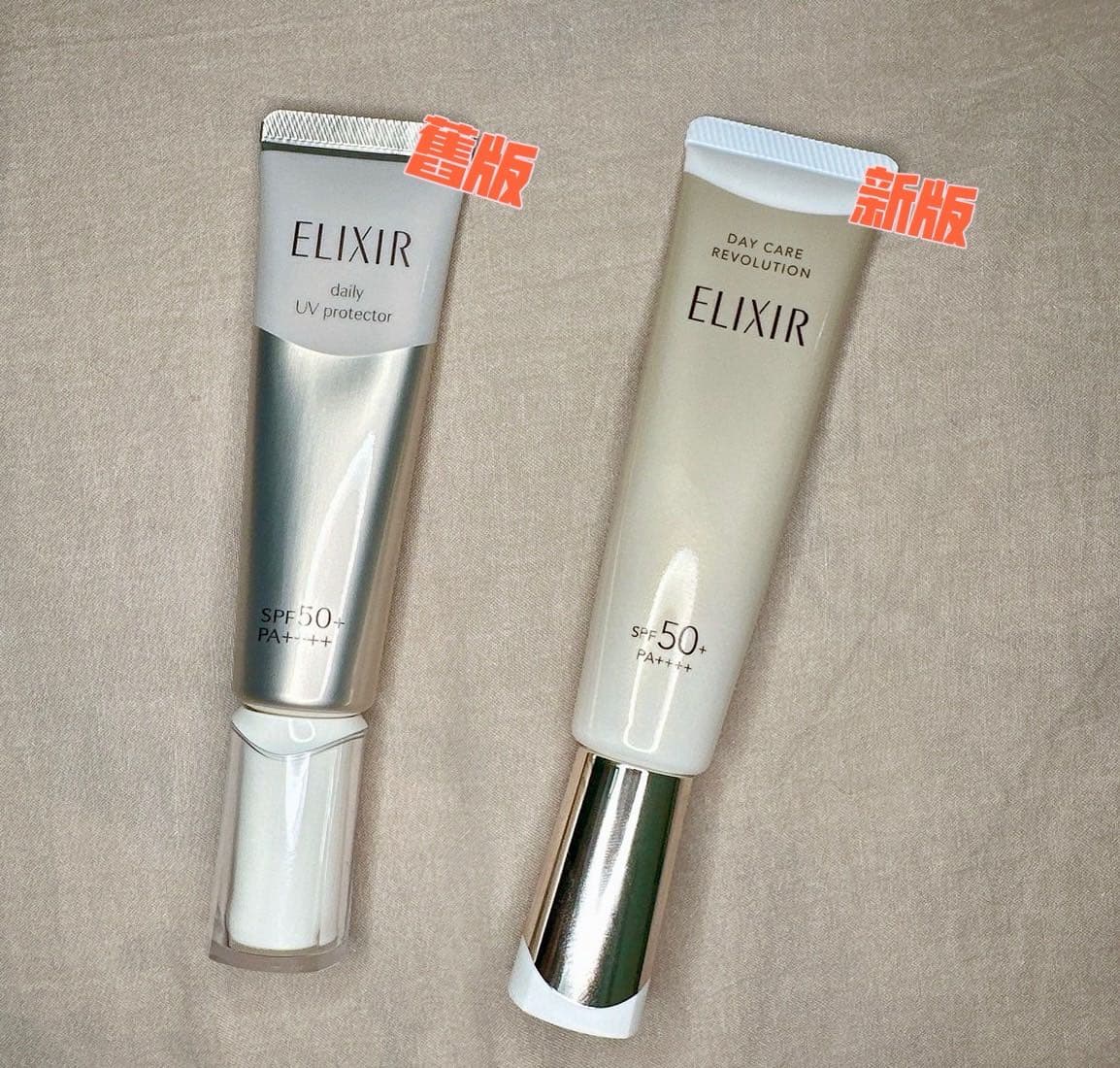 #分享 延長醫美神效的保養team（雅漾水/elixir光速精華/維C面膜） - 美妝板 | Dcard