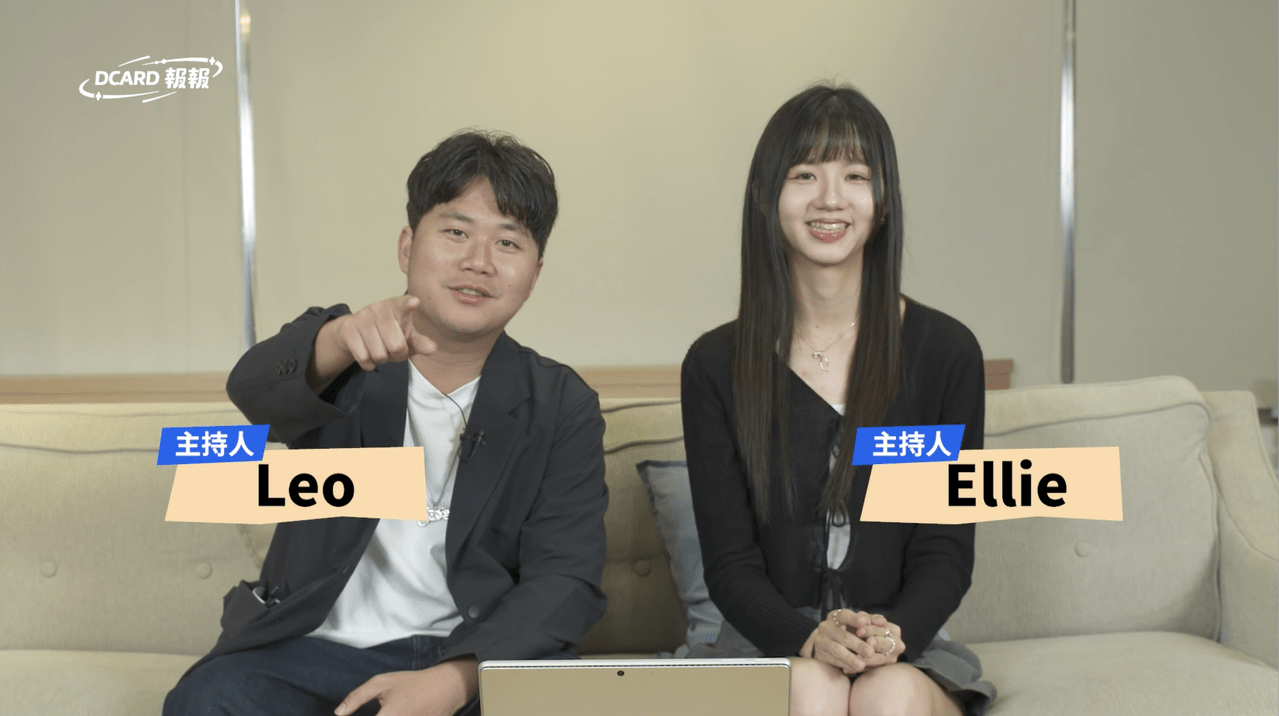 Leo脫單計劃💖 Ellie與微軟Copilot + PC當戀愛軍師制定約會攻略🏹 ️挑戰滿滿粉紅泡泡的約會任務🔥女嘉賓的感想是⋯⋯ ...