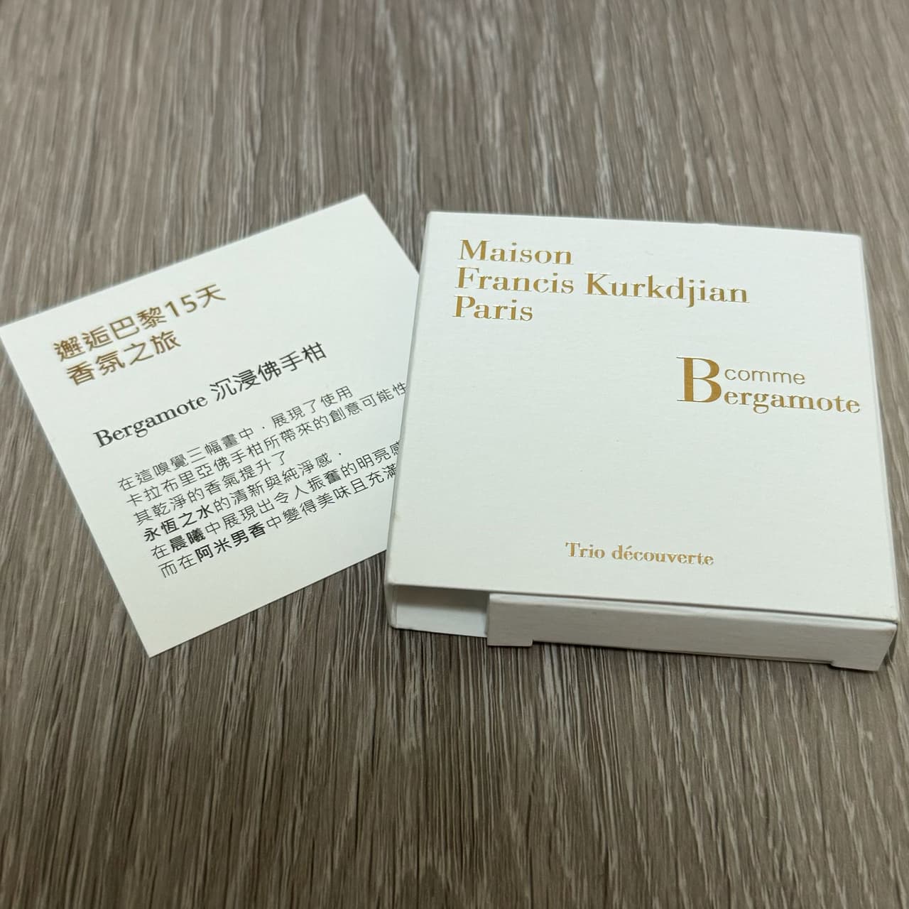 #分享 週年慶尾端入手MFK香水 - 香氛板 | Dcard