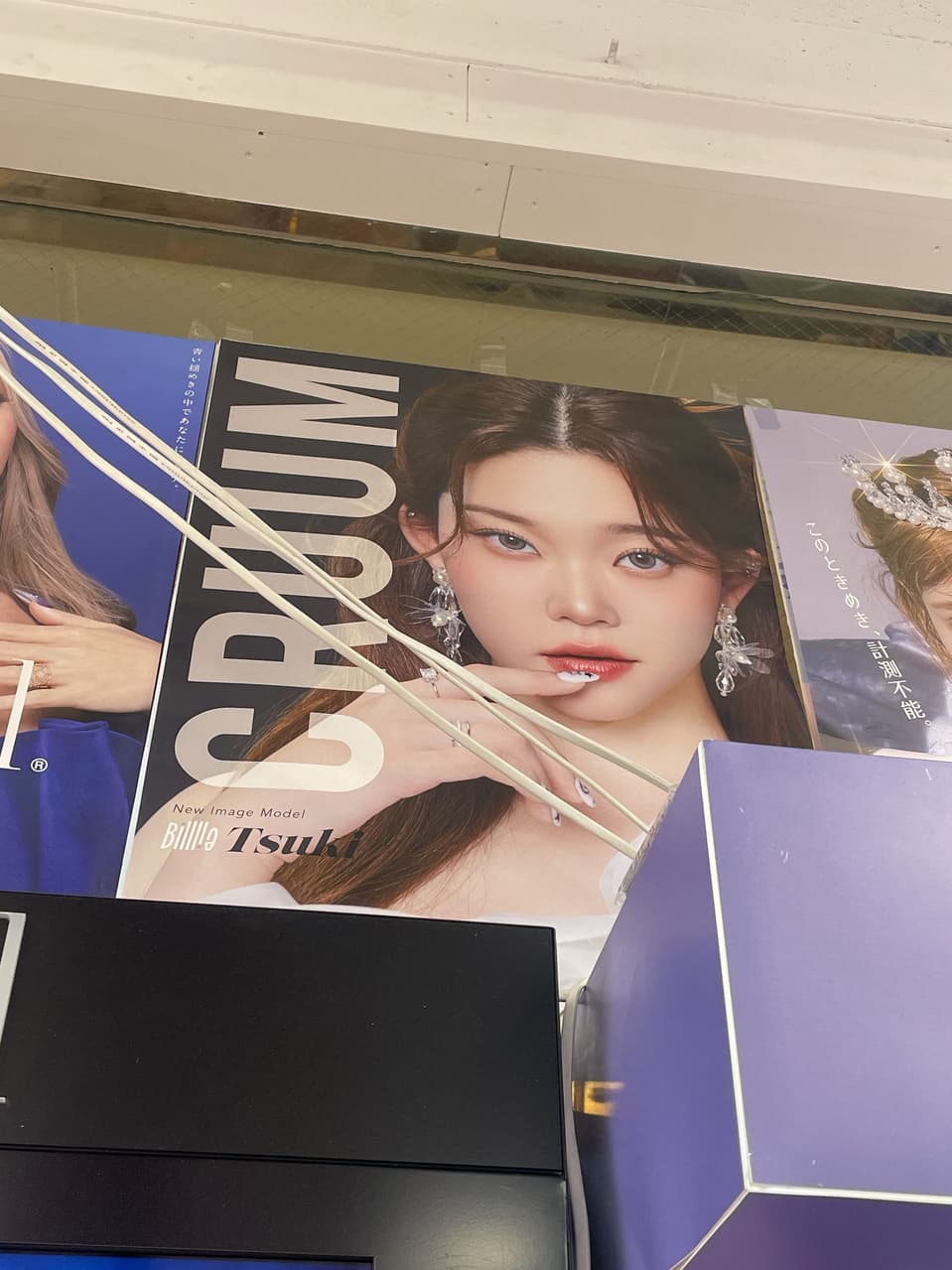 #分享 Tsuki新代言♡CRUUM♡月亮兔子公主仙女下凡⚘⚘⚘ - 追星板 | Dcard