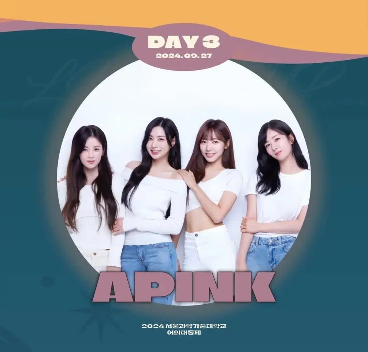 #情報 9月下旬公演行程 - Apink板 | Dcard