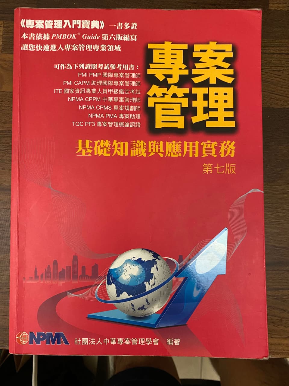 售二手書 逢甲大學二手物交流板 Dcard