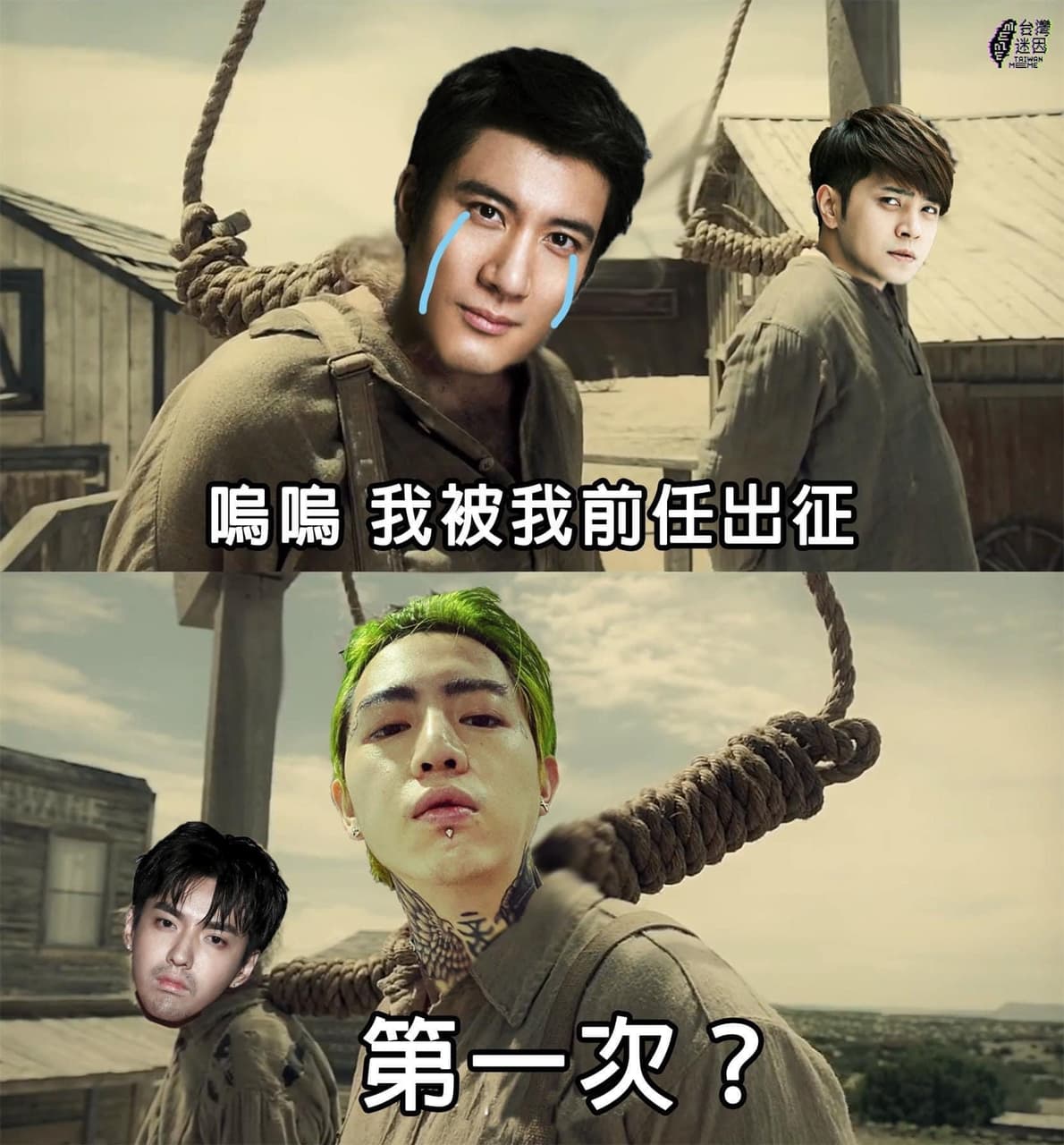 First time? - 梗圖板 | Dcard