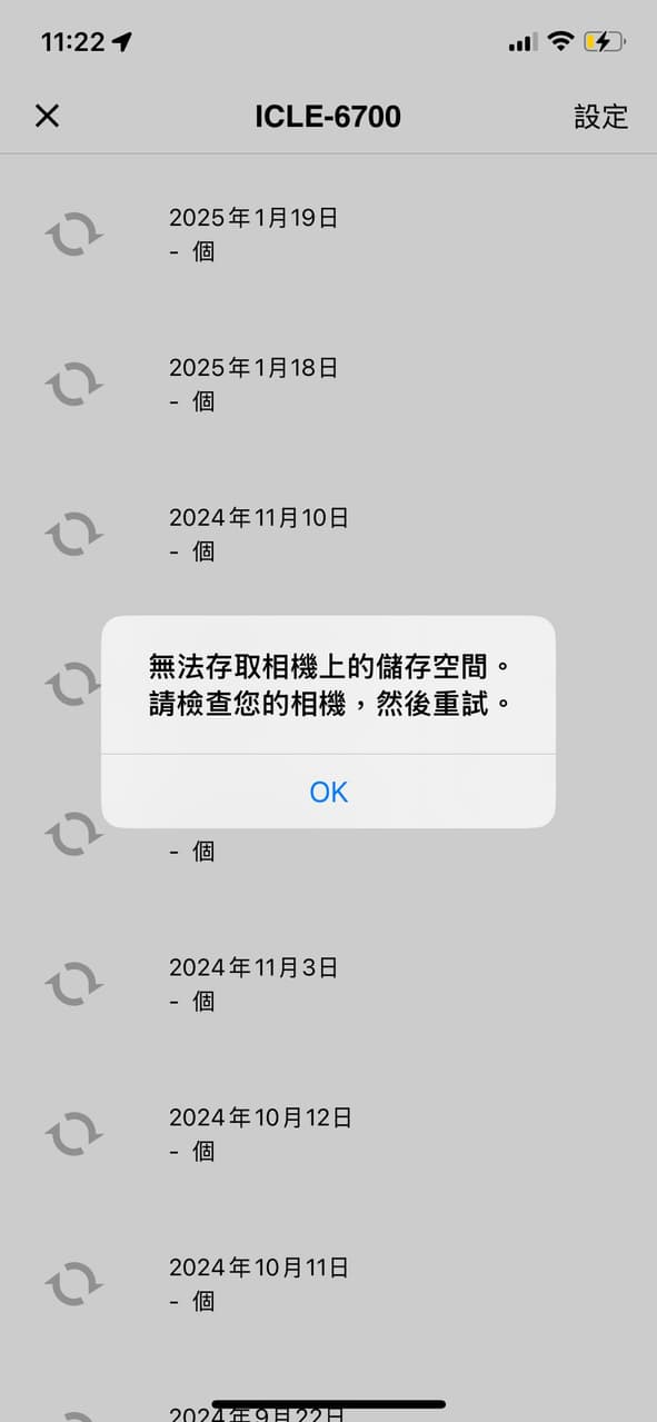 Sony A6700故障事件 - 3C板 | Dcard