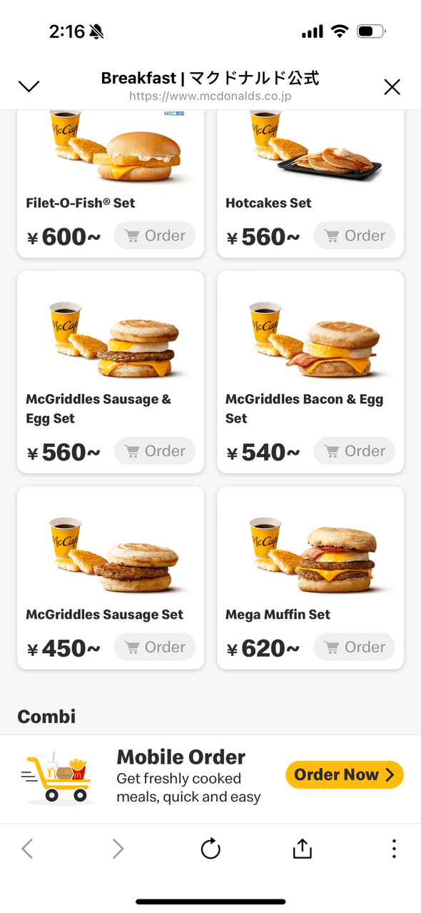 #國外 🇯🇵日本東京9天8夜行程分享 川越篇DAY3 - 日本旅遊板 | Dcard