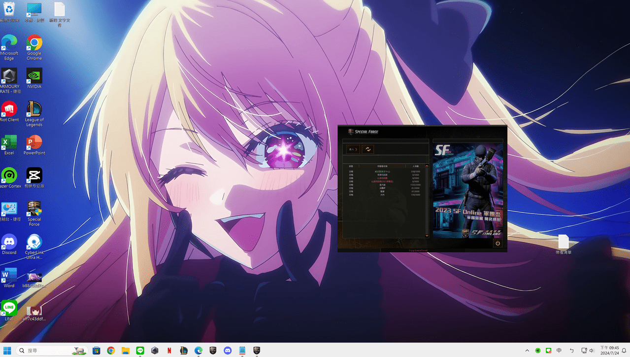 W11如何強制縮放那些不支援DPI縮放的軟體或遊戲 - 3C板 | Dcard