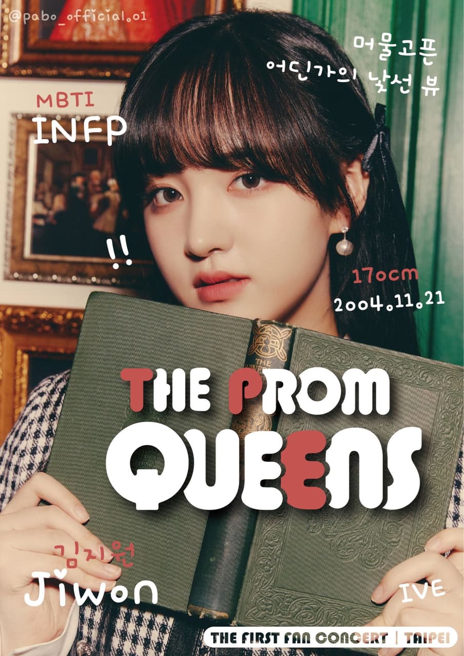 #分享 ️免費應援 ️成員款小海報《𝑻𝒉𝒆 𝑷𝒓𝒐𝒎 𝑸𝒖𝒆𝒆𝒏𝒔》𝑰𝑽𝑬 💛 - IVE板 | Dcard