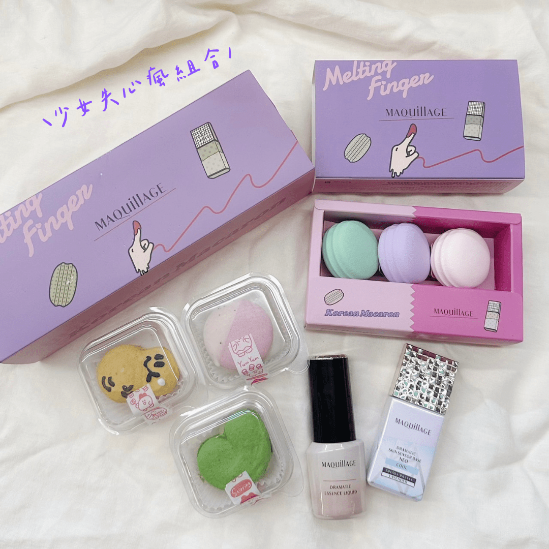 #開箱 S20降溫持妝法寶！沒有不會怎樣，但有了會很爽🌀 - 美妝板 | Dcard