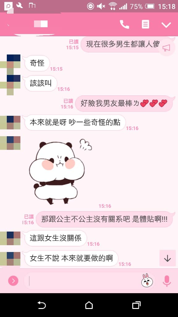 (更)男生剝蝦就了不起？ - B133 留言 | Dcard