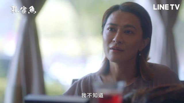 #微雷 《孔雀魚》EP3-EP4 清掃人心？真相能越掃越明？ - 戲劇綜藝板 | Dcard