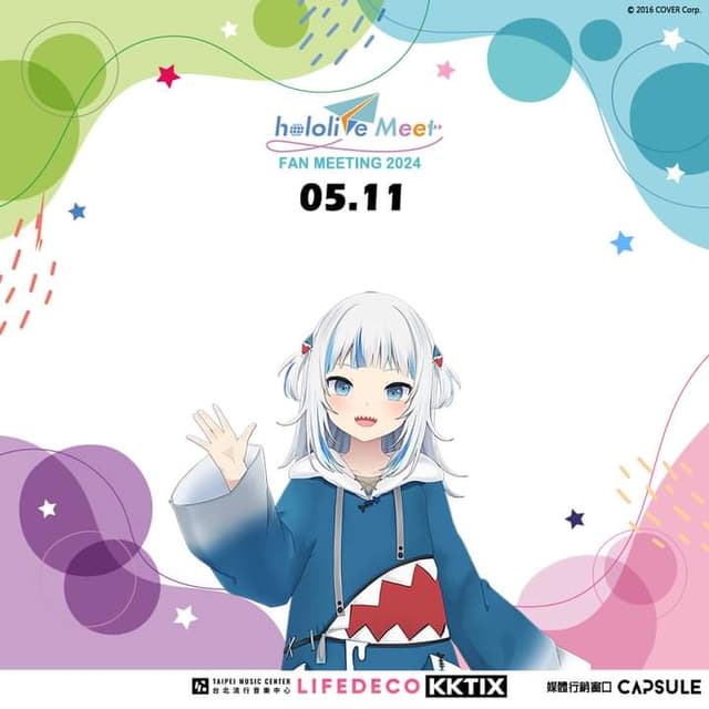 hololive Meet SUPER KARAOKE PARTY at TAIPEI 2024 - VTuber板 | Dcard