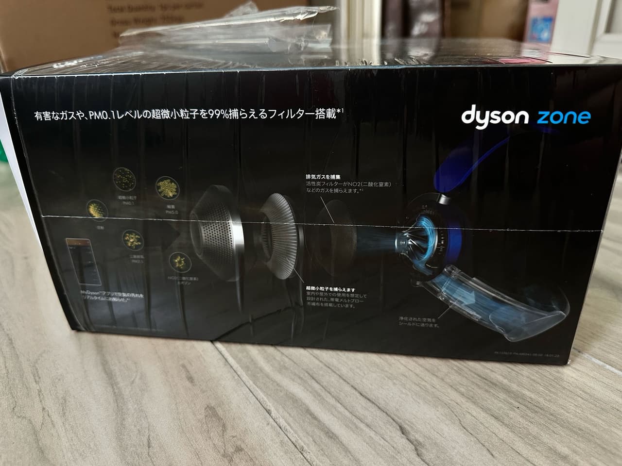 Dyson Zone 開箱+心得分享 - 3C板 | Dcard