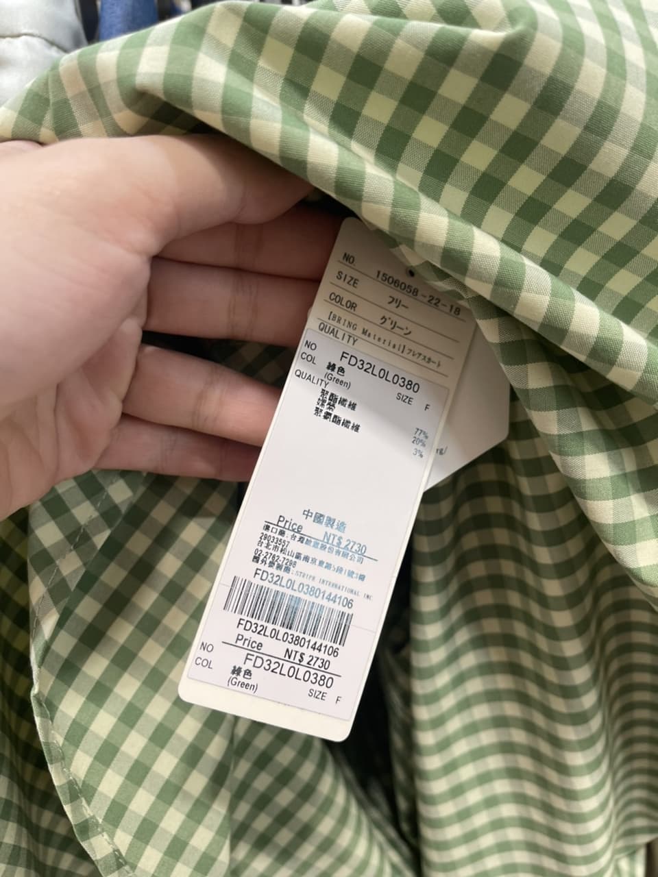 #分享 探店 忠孝SOGO B1F 有新的日牌品牌!! - 穿搭板 | Dcard