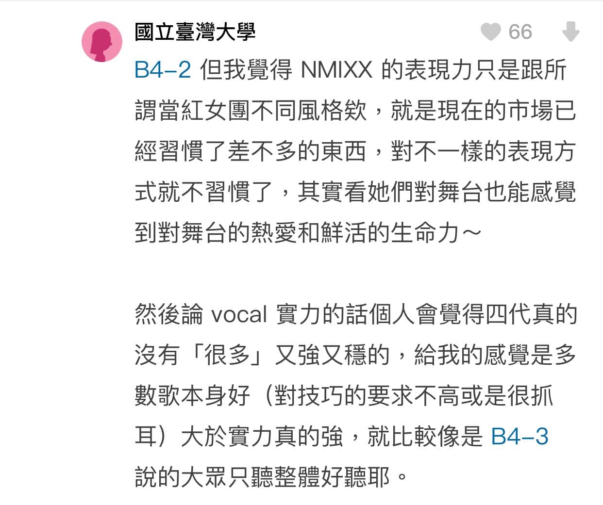 #閒聊 今年7月回歸的NMIXX到現在還在簽售 - B83 留言 | Dcard