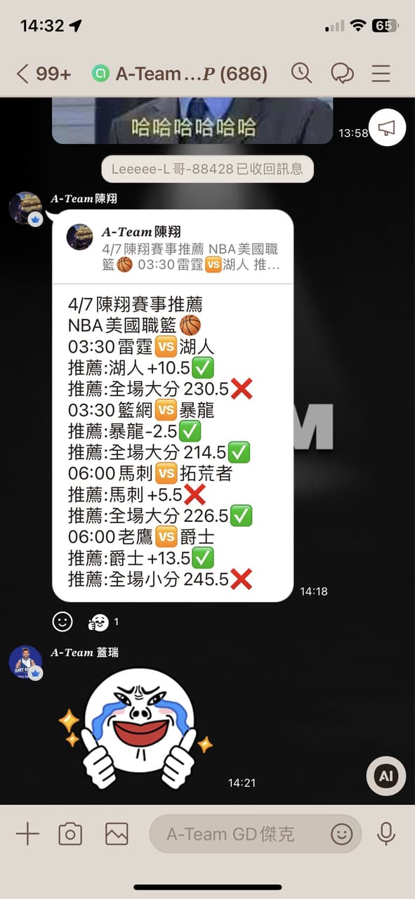 4/7 CBA 青島 VS 金牛 賽事分析 - GD傑克 (@sjjrun) | Dcard